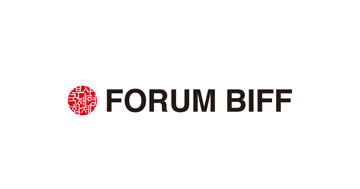 Forum BIFF
